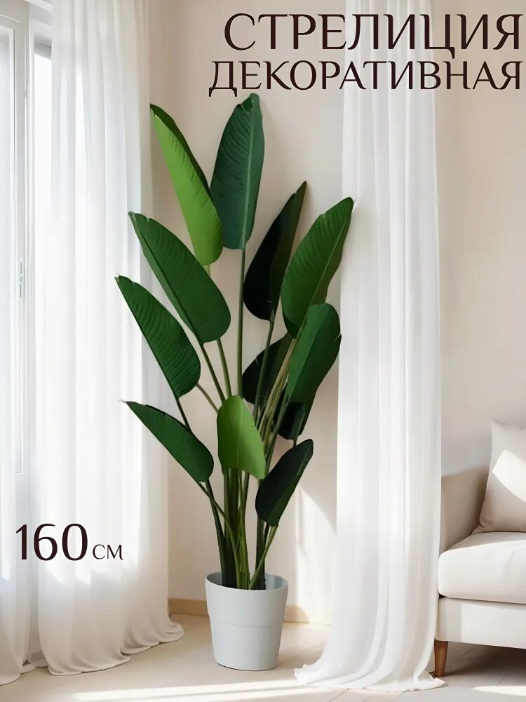 Искусственные цветы,1шт