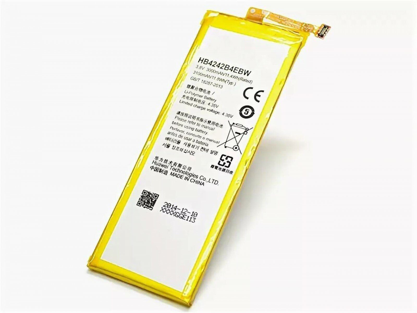 Аккумуляторная батарея MyPads HB4242B4EBW 3100 mAh для Huawei Honor 7i