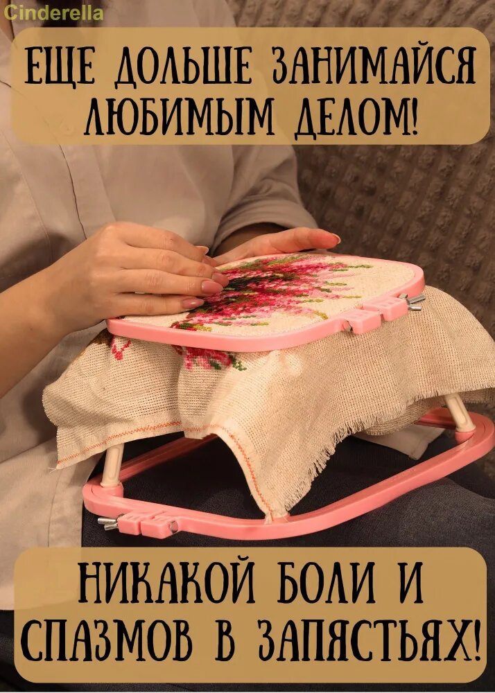 Пяльцы пластиковые двухэтажные для вышивания M размера, темно-розовый и светло-розовый — фото 1