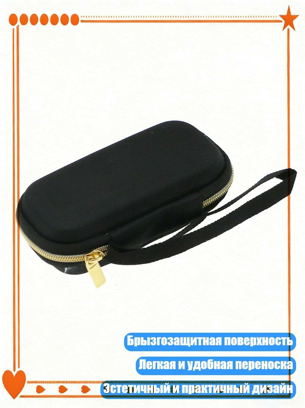 Чехол-сумка для дальномера