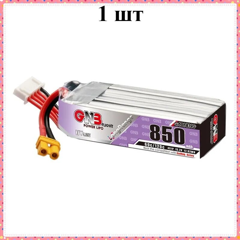Литиевая батарея GAONENG GNB 4S, 850 мАч, 15,2 В, HV 60C/120C (вилка XT30U-F)-A