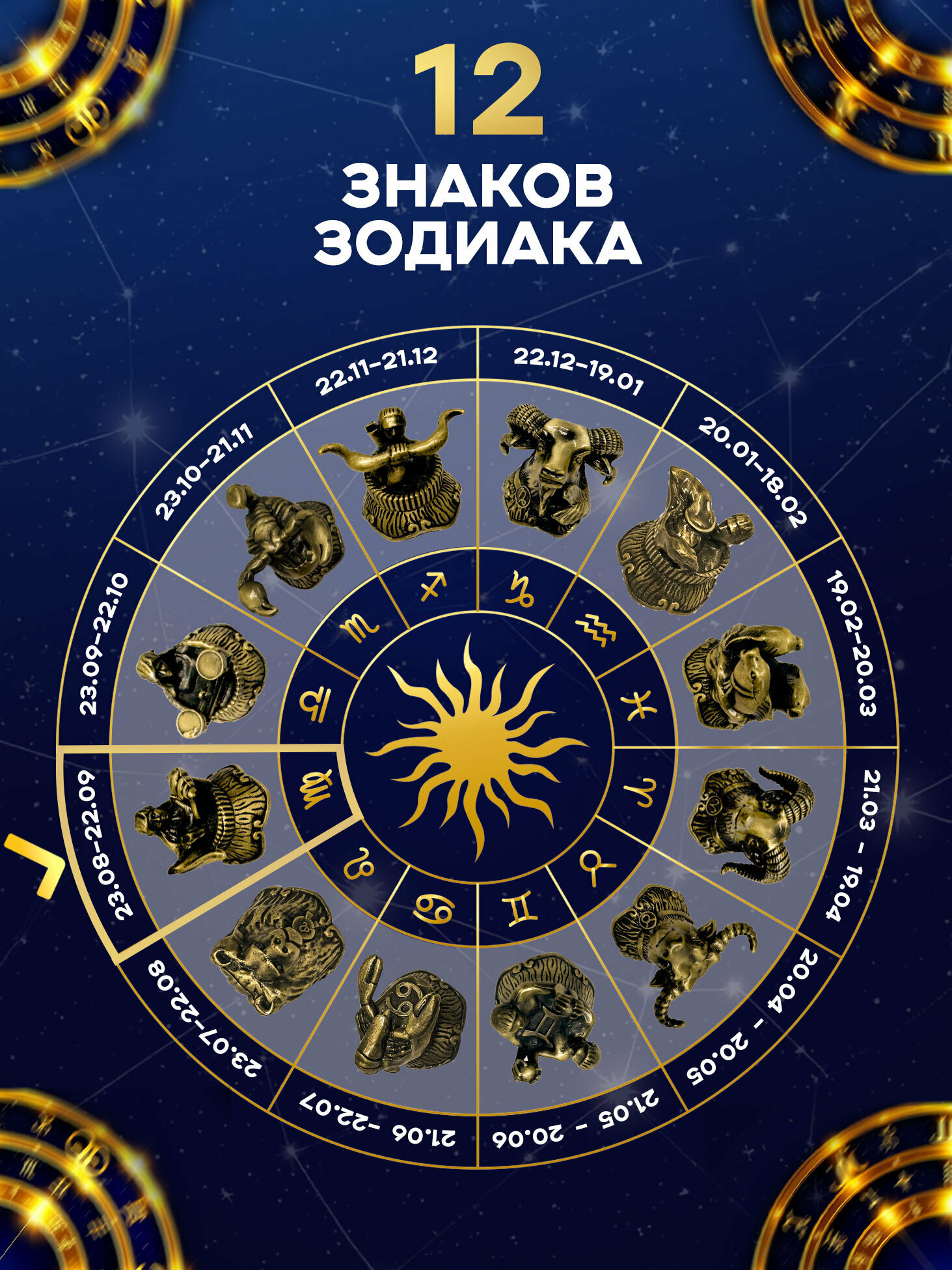Рюмка 30 мл 1 шт — фото 1