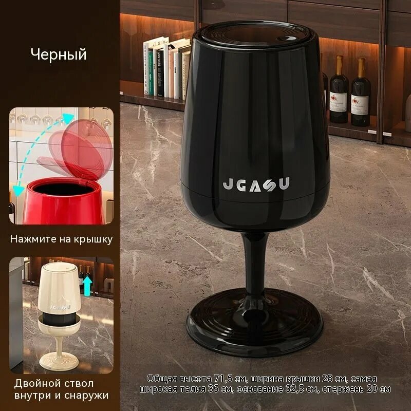 Мусорный бак JJ, 20 л, 1 шт