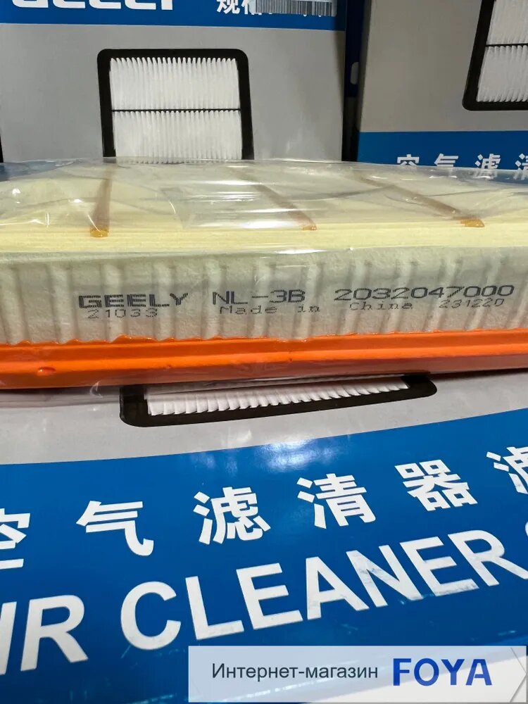 Набор фильтров для ТО Geely Monjaro 2.0 L (3 фильтра: салонный, воздушный, масляный) Дилерский набор — фото 1