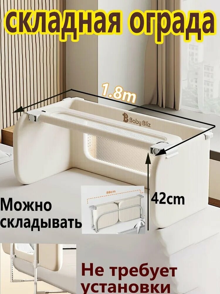 Детский манеж-кровать складной 3 в 1, защитный бортик, люлька-гнездышко, без установки, для новорожденных и детей до 3 лет