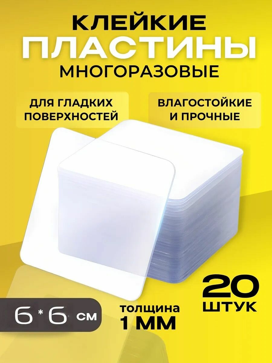 Набор прозрачного скотча 20 шт, узкая клейкая лента для школы и офиса, незаметный скотч для поделок и упаковки подарков, канцелярские товары