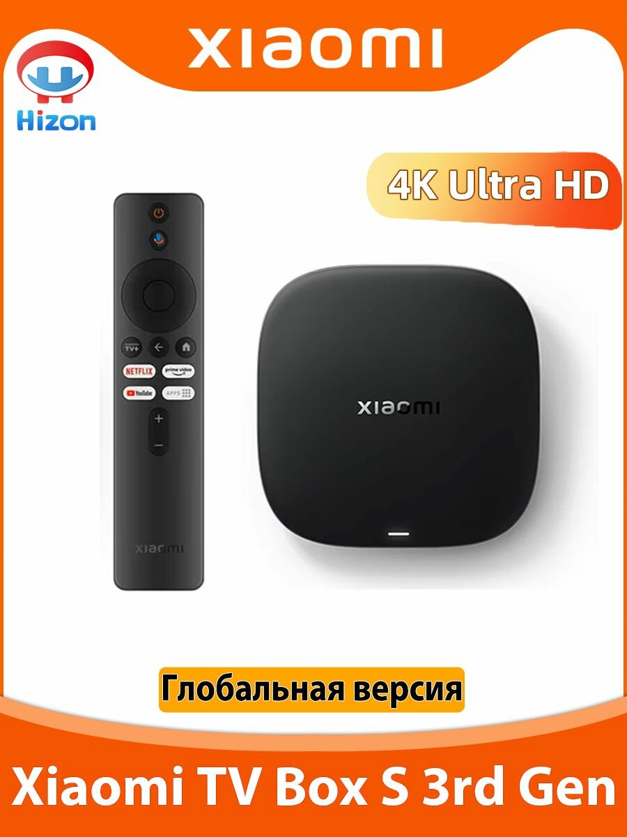 ТВ-приставка Xiaomi Mi Box S 3rd Gen 2025 Глобальная версия, 4K Ultra HD, Google Assistant, Bluetooth, Wi-Fi, Имитатор включенного телевизора