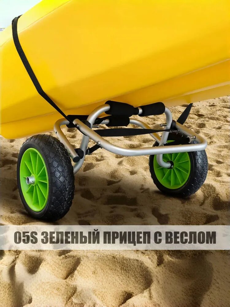 Запчасти для SUP-доски — фото 1