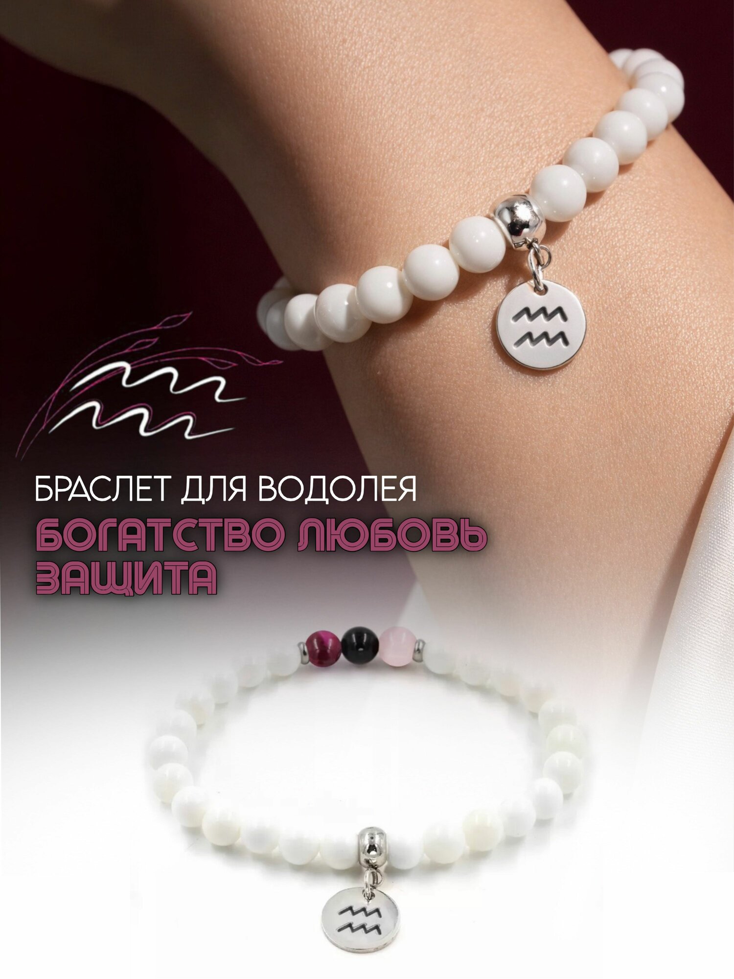 Браслет Fabio Ross Collection, коралл, металл