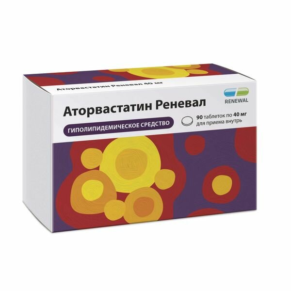 Аторвастатин Реневал таблетки п/о плен. 40мг 90шт