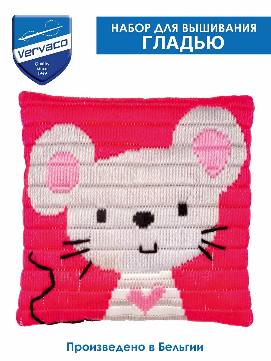 Набор для вышивания Vervaco PN-0157543 "Маленькая мышь" 25х25 см