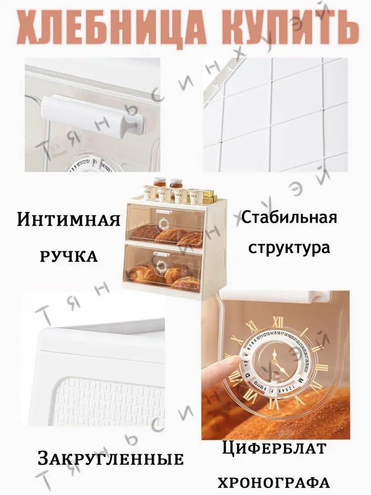 Хлебница белый Хлебница — фото 1