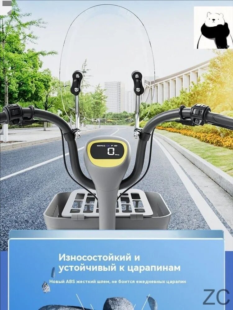 Универсальное ветровое стекло для велосипеда (прозрачный) для детской авто и мото техники