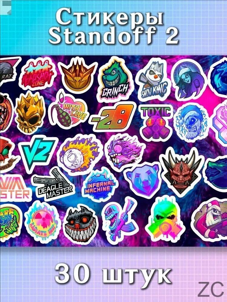 Набор наклеек Standoff 2 30 шт виниловые стикеры герои игр и мультфильмов синего цвета