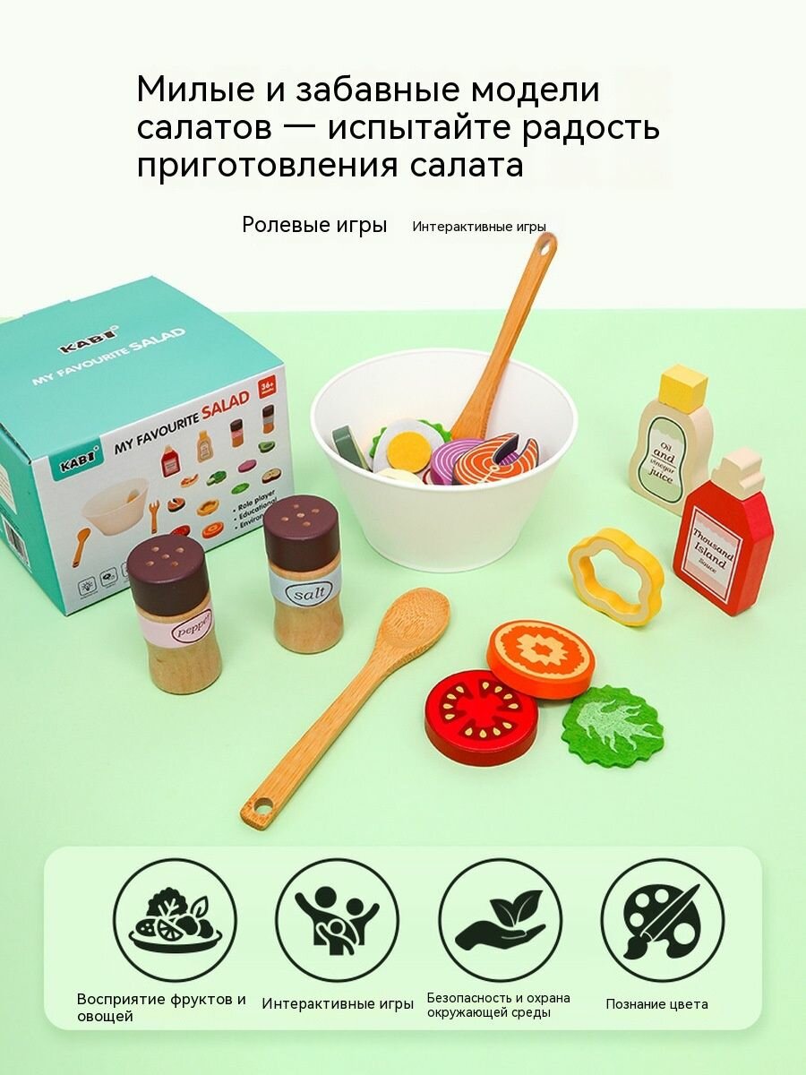 Детская деревянная игрушка набор фруктов и овощей для ролевых игр