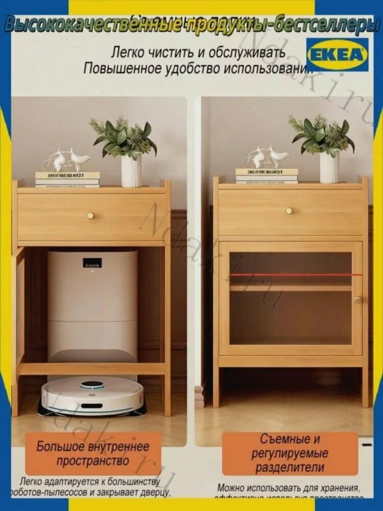 Комод, 52х40x80.5 см — фото 1