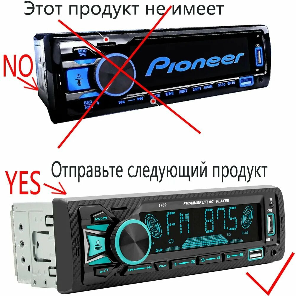 Автомагнитола, диагональ: 4.0", 1 DIN, 0ГБ/0ГБ