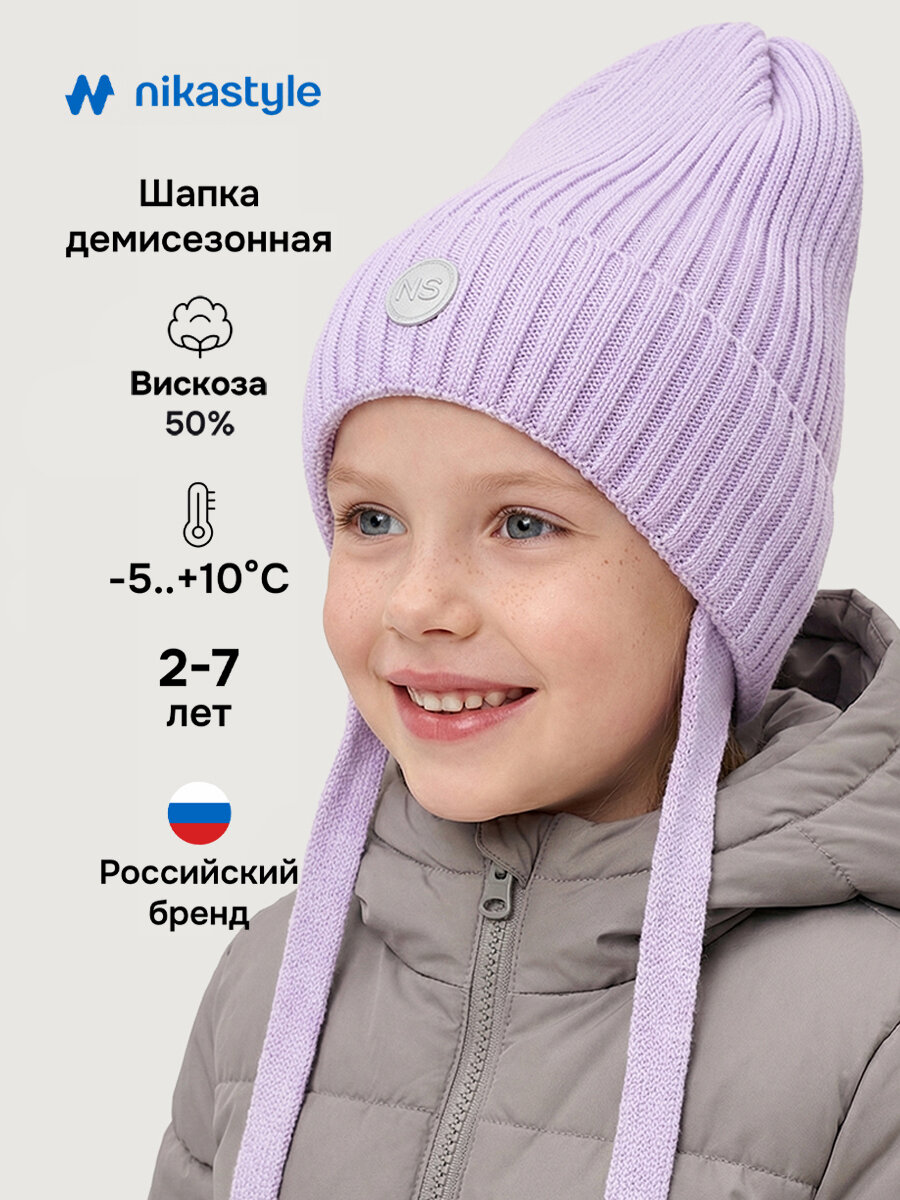 Шапка для девочек