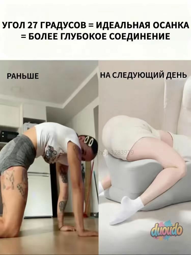 Мебель для секса — фото 1