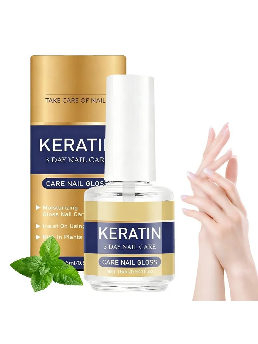 Уход за ногтями и кутикулой，2026 Улучшенная защита ногтей