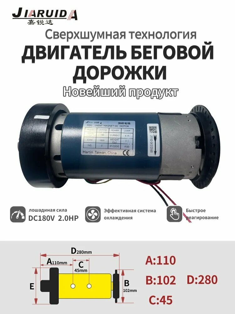 JIARUIDA Аксессуары для тренажеров