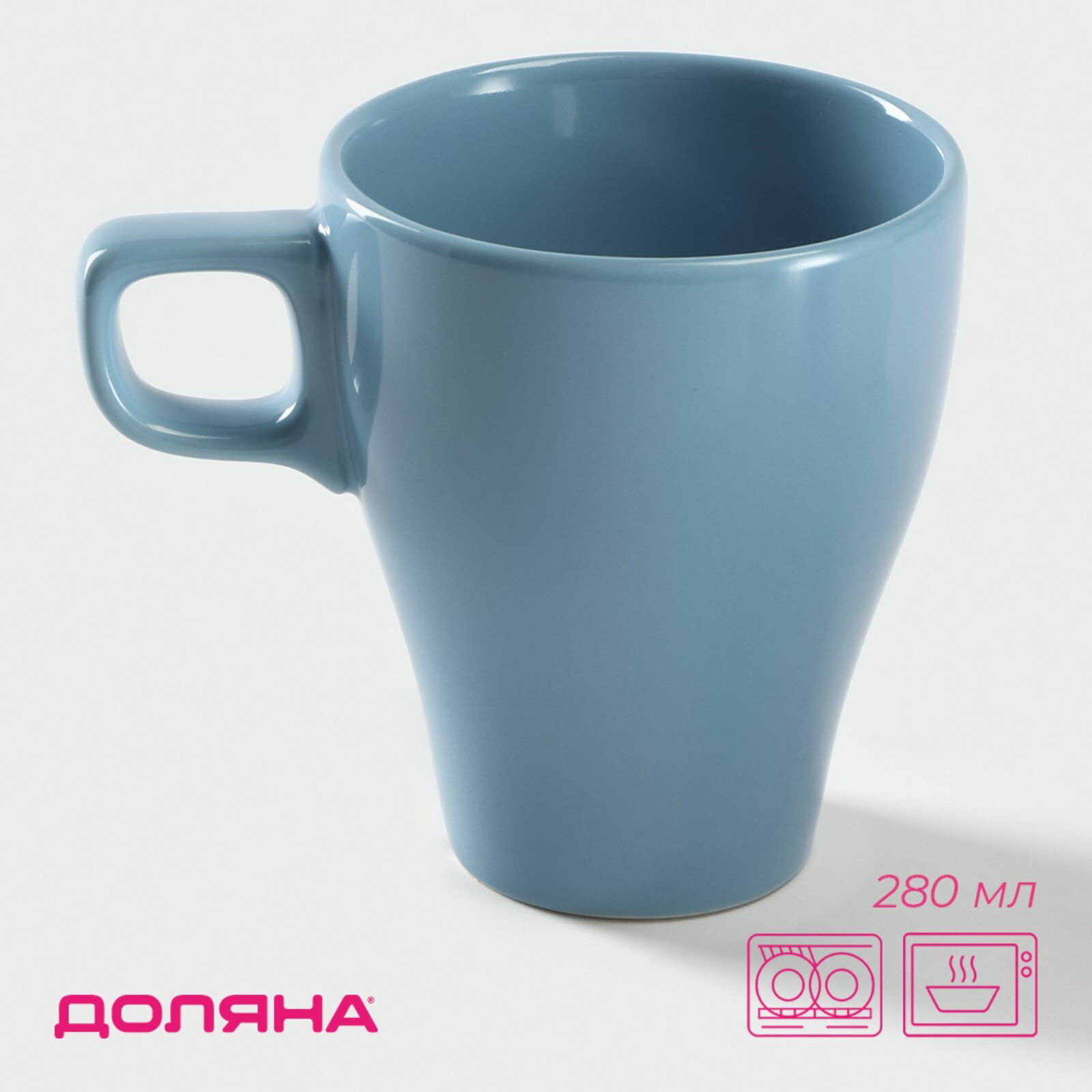 Кружка Coffee break, 280 мл, керамика, голубая, для кого: для мальчиков