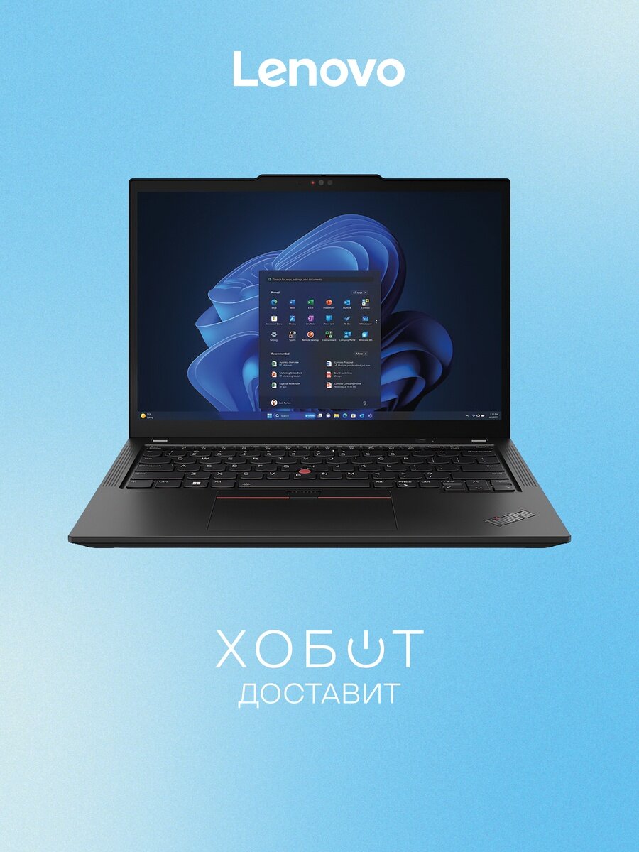 Ноутбук Lenovo ThinkPad X13 2-in1 G5 (21LW0021US)