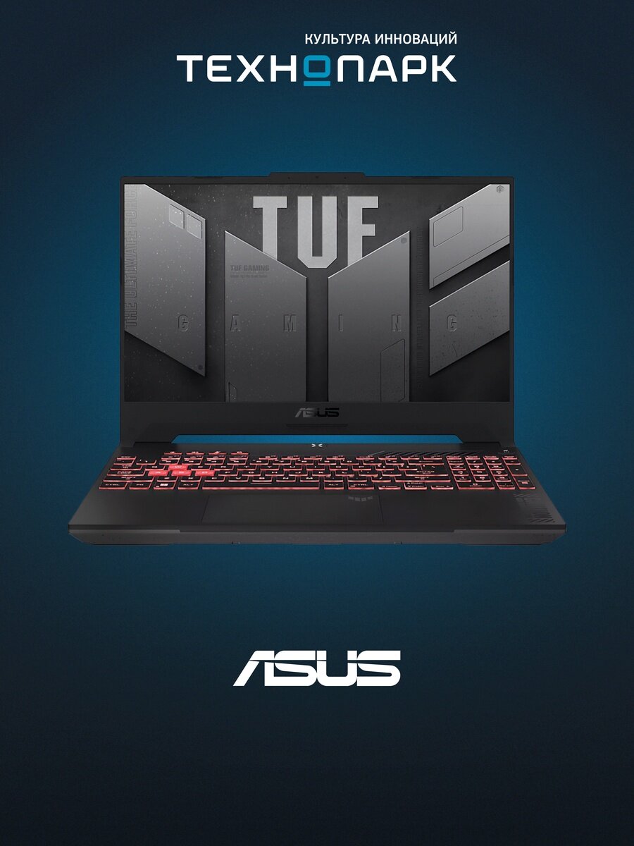 Ноутбук ASUS TUF Gaming A17 FA707NUG-HX182 (90NR0EF5-M00AX0)