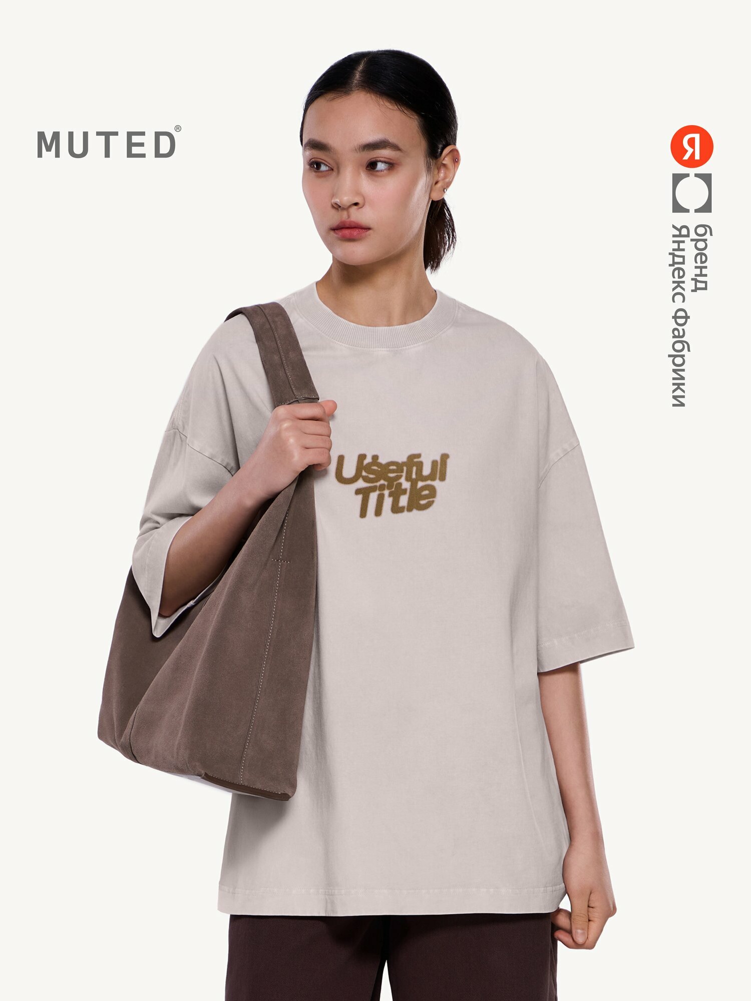 Футболка MUTED OVERSIZE с принтом