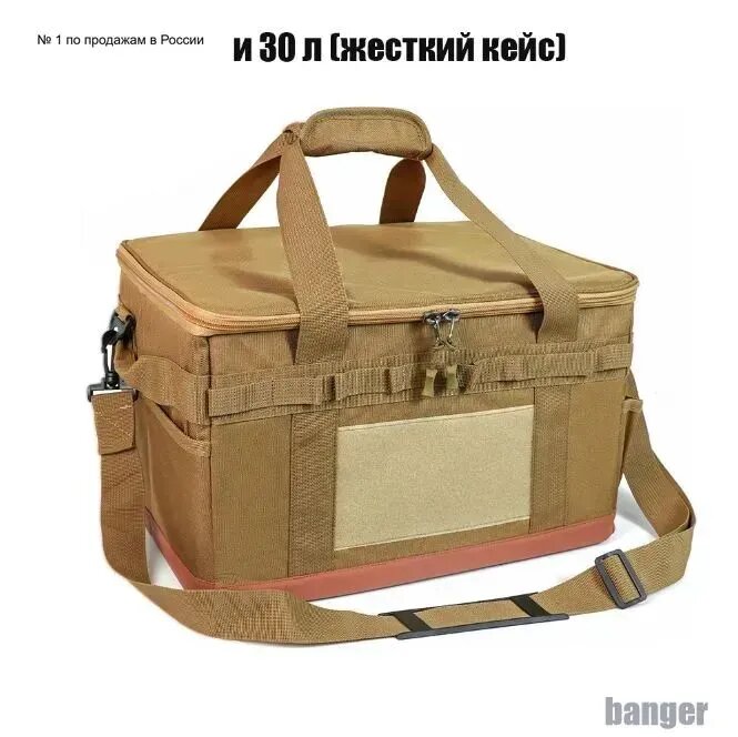 Сумка для альпинизма на открытом воздухе для кемпинга большой емкостью 30 литров