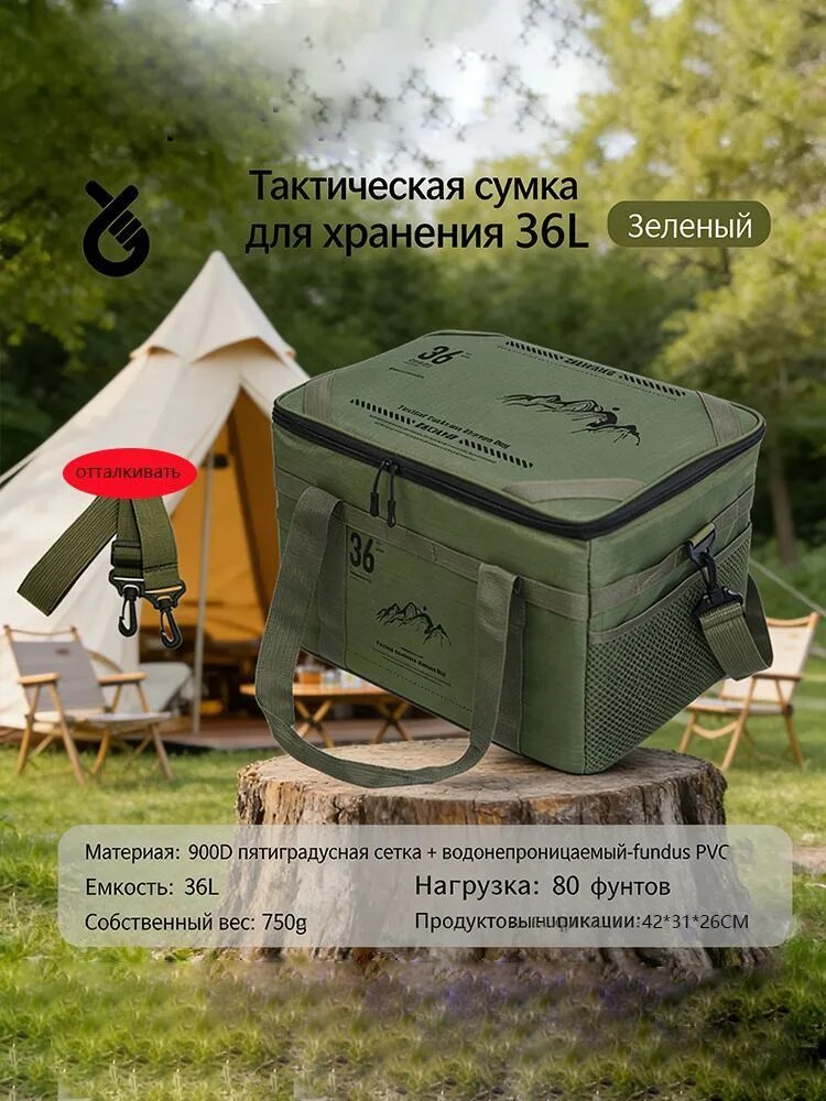 Набор столовых приборов походный