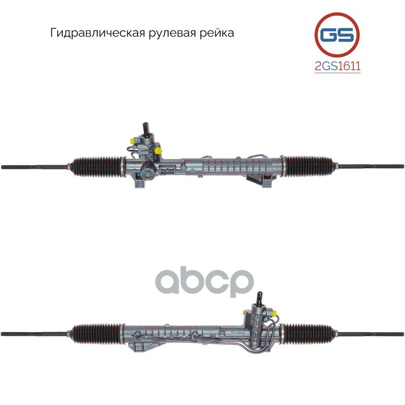 Рулевая рейка Citroen Jumpy 1995-2006, Citroen Dispatch 1995-2006, Citroen Evasion 1994-2002, Citroen Synergie 1994-2006, Fiat Ul.
