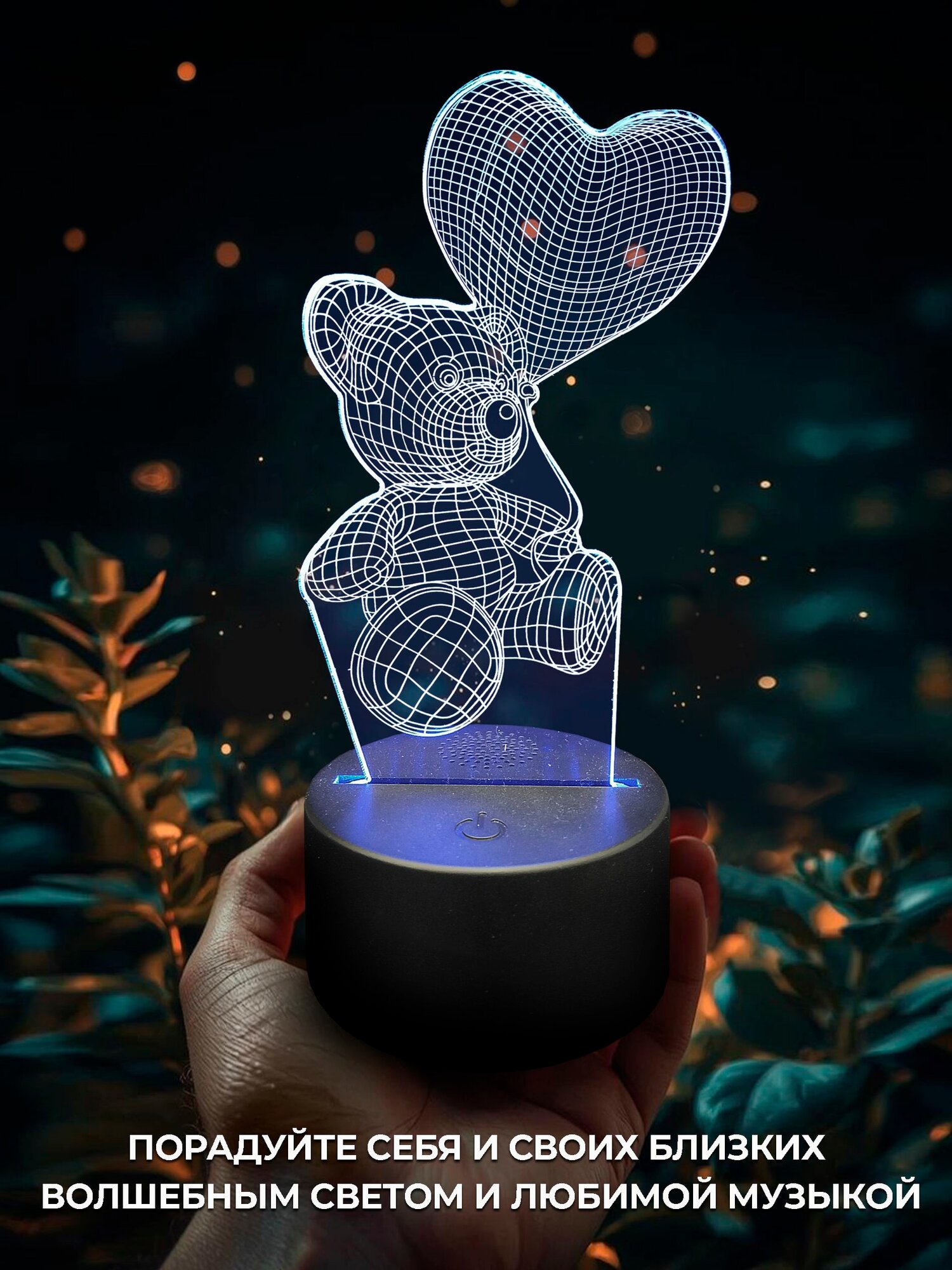 Ночник bluetooth Колонка "Медведь" — фото 1