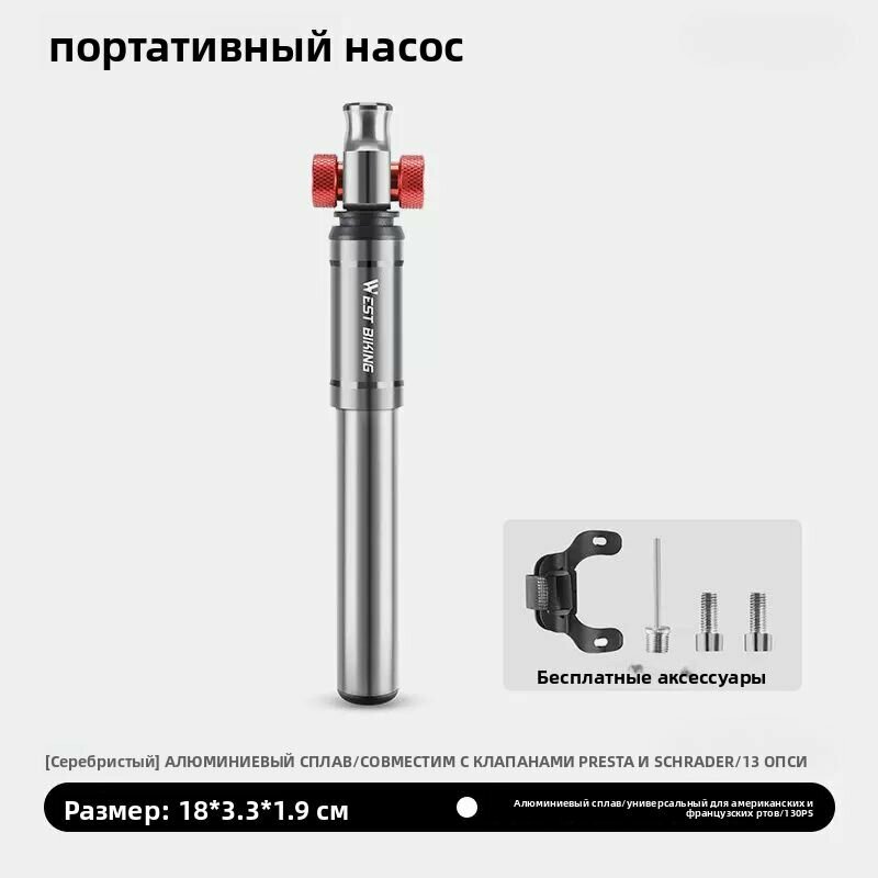 Велосипедный мини-насос 130PSI, алюминиевый ЧПУ, поддержка CO2, универсальный Presta/Schrader, 81.4г