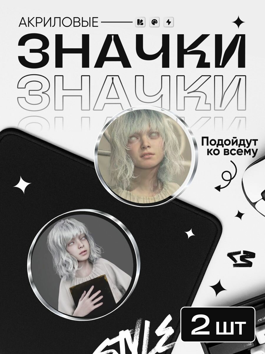 Набор значков