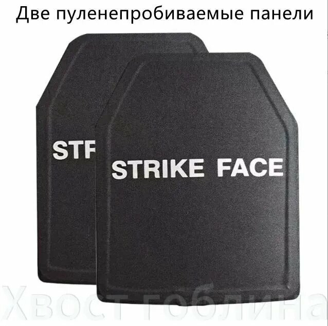 Страховочный жилет