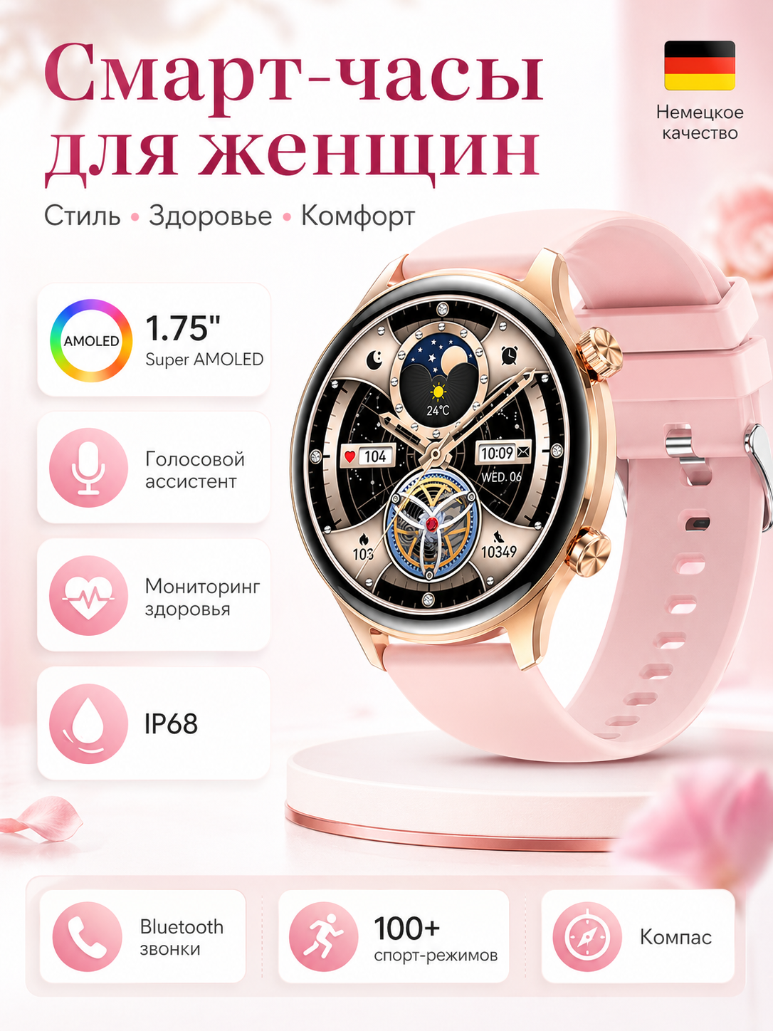Смарт-часы Lech Kai, AMOLED, фитнес-трекер, женские, водонепроницаемость