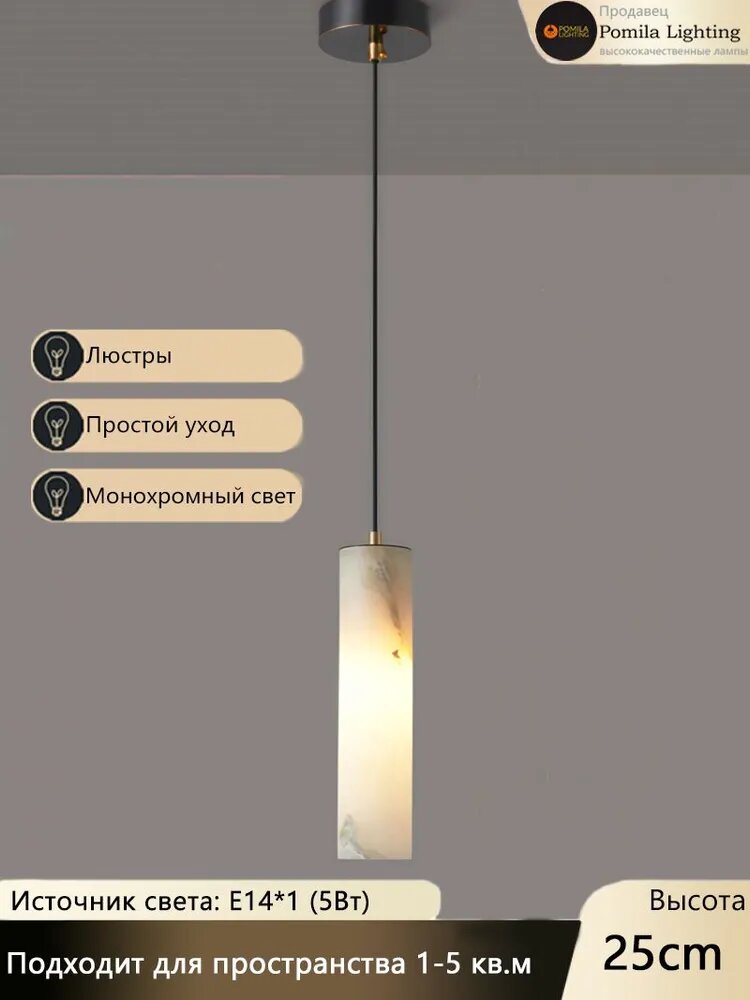 Люстра, E14, 5 Вт