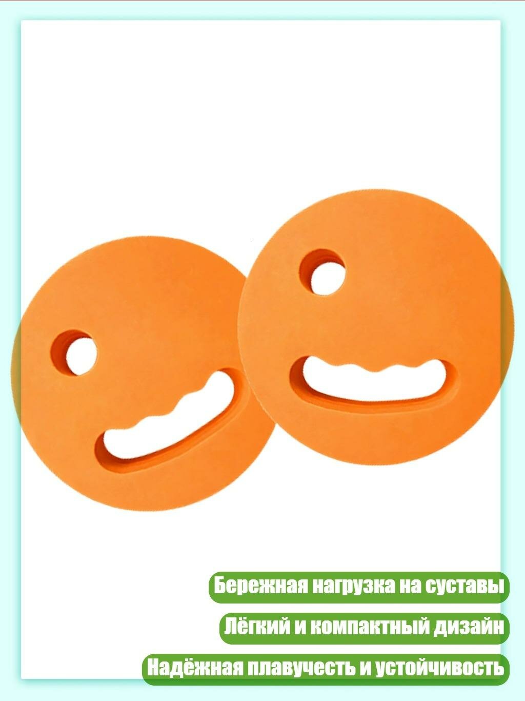Плавательные лопатки для тренировок, Оранжевый