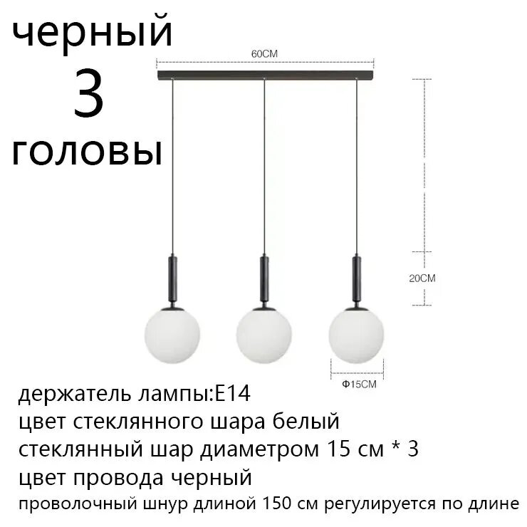 Ronaldo lighting Люстра, E14, 36 Вт