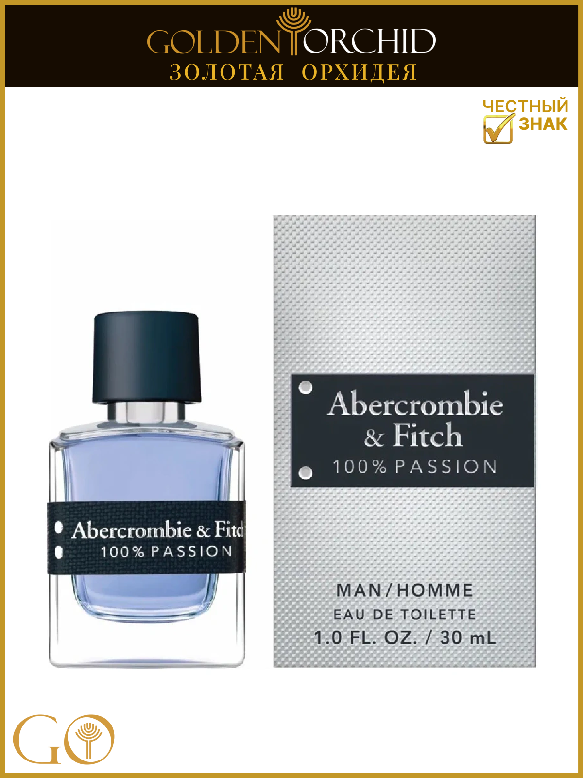 Туалетная вода ABERCROMBIE & FITCH для мужчин 100% Passion Man 30 мл
