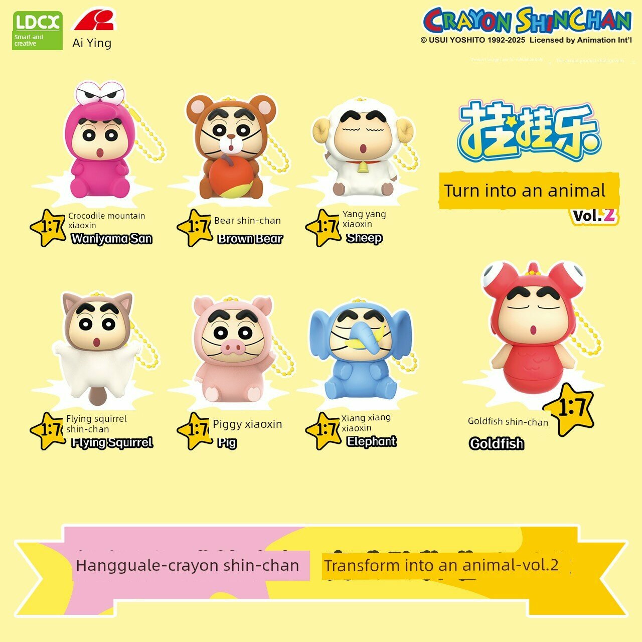 Коллекционная фигурка TOPTOY Cinnamoroll x Crayon Shin-chan из серии «Чудесный рай», случайная упаковка (слепая