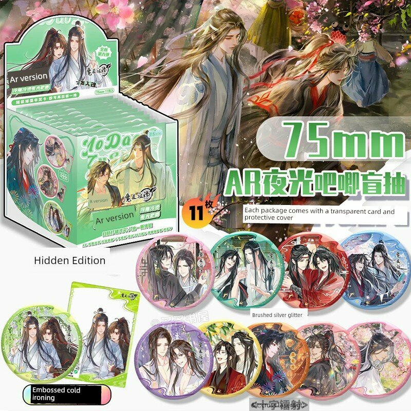 Сувенирная продукция Magic Sutra Master: лазерный жестяной значок с двойным эффектом мерцания, 75 мм, в стиле Вэй Усянь