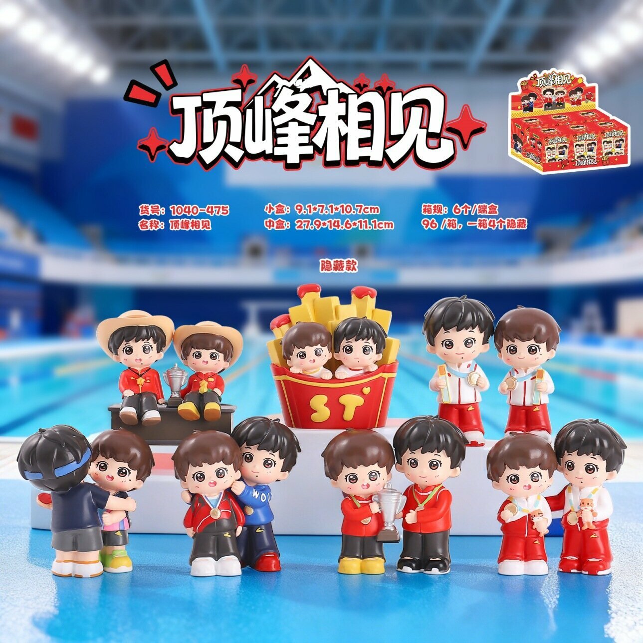 Новая коллекционная фигурка Peak Encounter Blind Box: креативный подарок для мальчиков, украшение для рабочего стола,