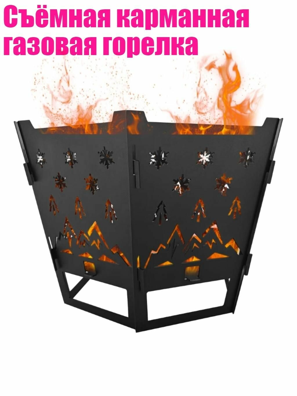 Печь для сжигания мусораx25x25 см
