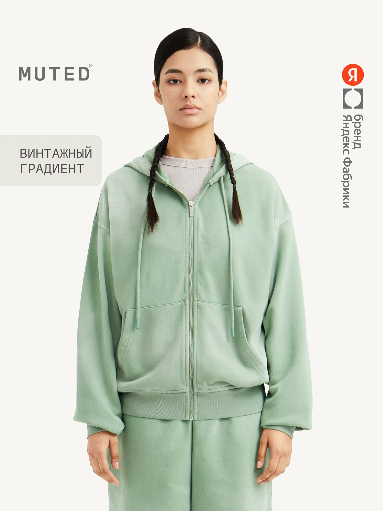 Худи GARMENT DYE