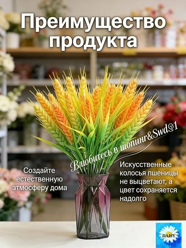 Ветка, шишка декоративная,5шт