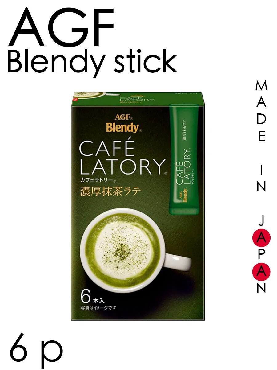 AGF Blendy Стик - Растворимый зеленый чай Latte (11,5 гр х 6), Япония