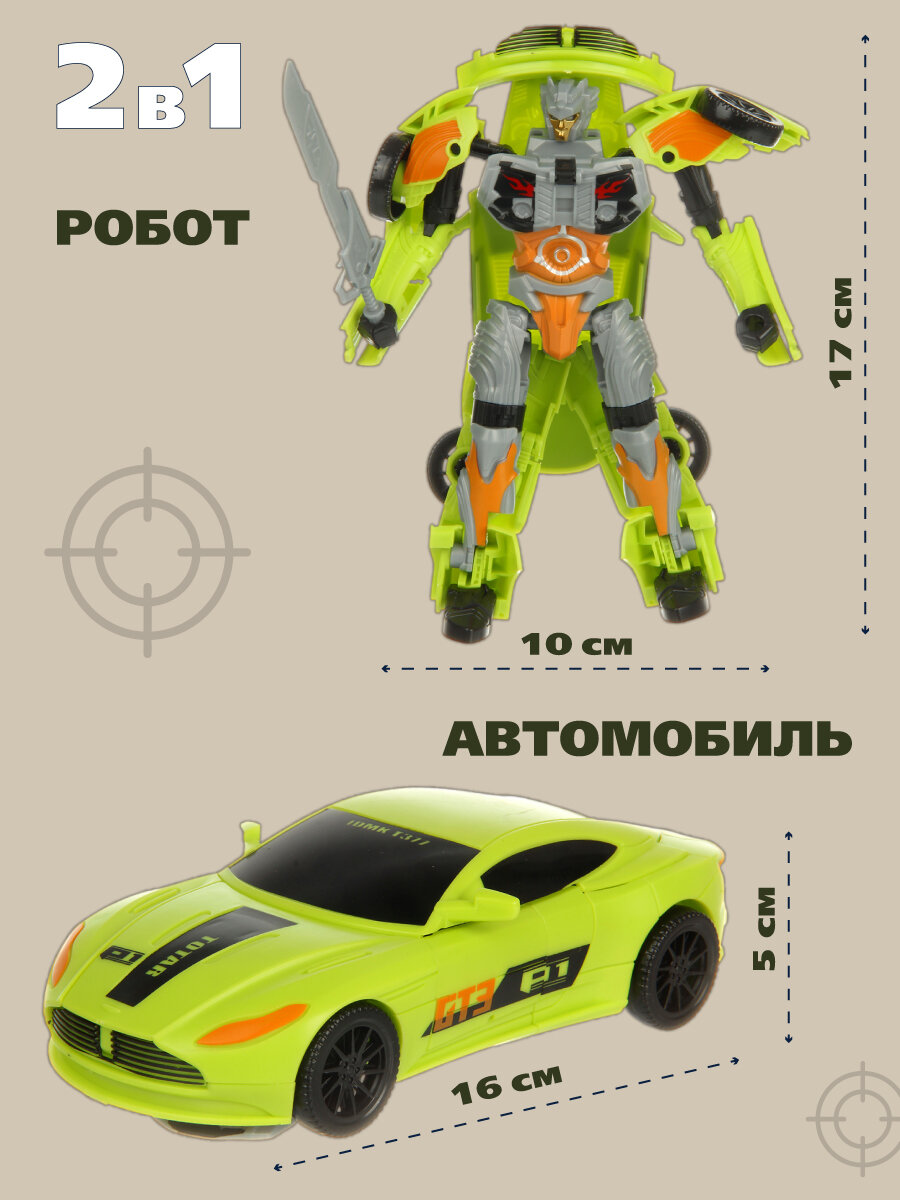 Игрушка робот трансформер для мальчика 2 в 1, Veld Co 133168 — фото 1
