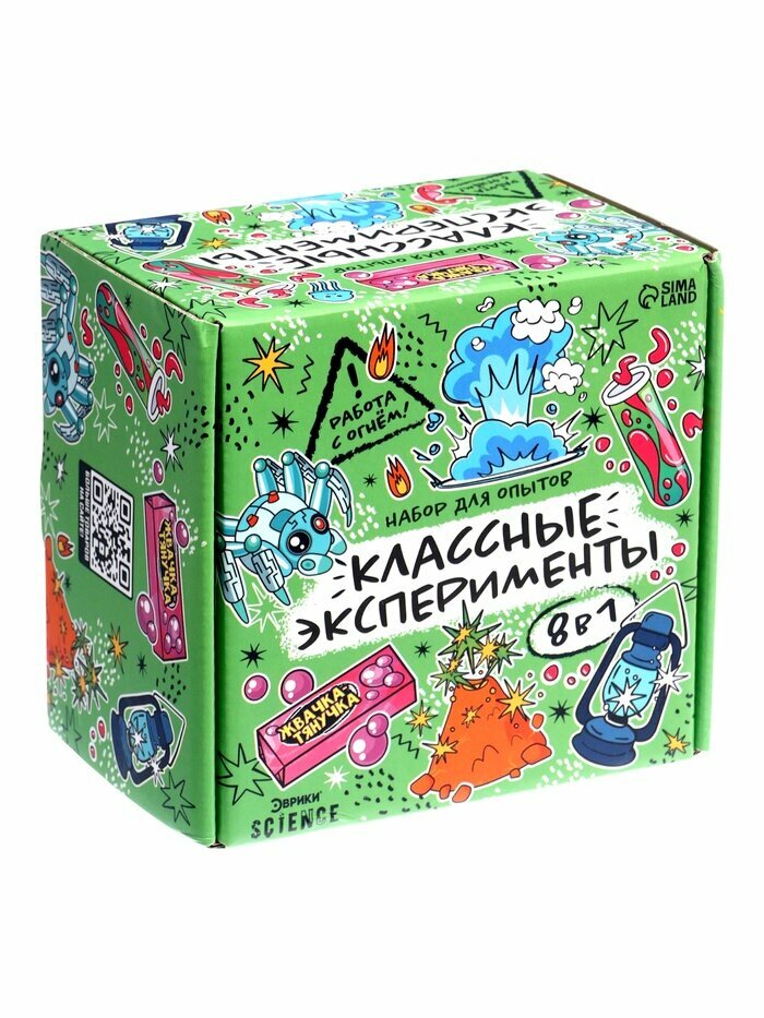 Набор для опытов «Классные эксперименты», 8в1